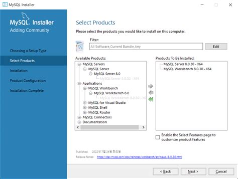 Mysql 설치 3306 Port 오류 Vs Code 연동 오류 해결