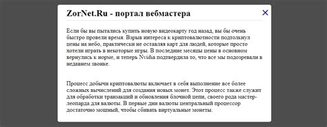 Самое простое модальное окно на Html и Css