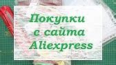 Альбом для новорожденного мальчика на первый год жизни боди - YouTube