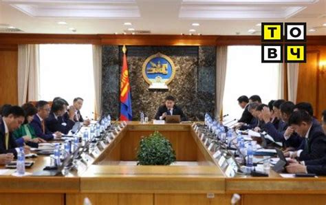 Засгийн газрын хуралдаанаар 21 асуудал хэлэлцэж байна