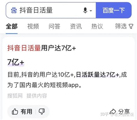 抖音小程序推广项目，2天狂赚2w ，0粉小白也能轻松上手！ 知乎
