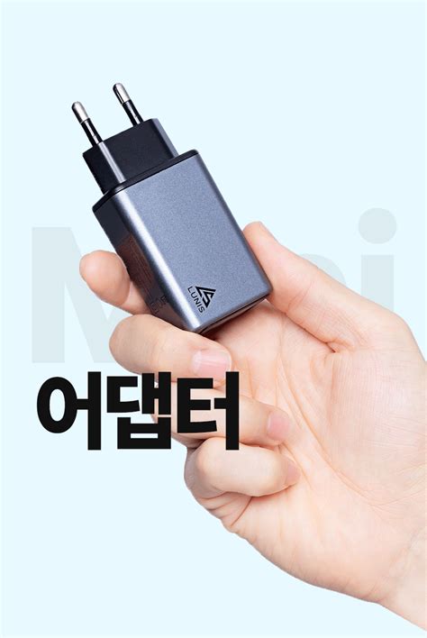 상세페이지 멀티충전기 상세페이지 포트폴리오 크몽