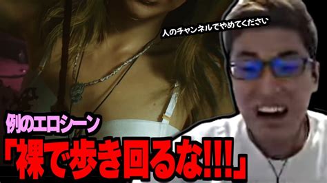 FC 配信者関優太のサイバーパンク 関優太切り抜き YouTube