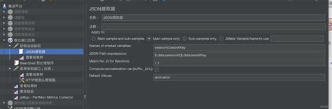 jmeter压测学习 参数传递之json提取器 jmeter的json提取器怎么传参 csdn博客