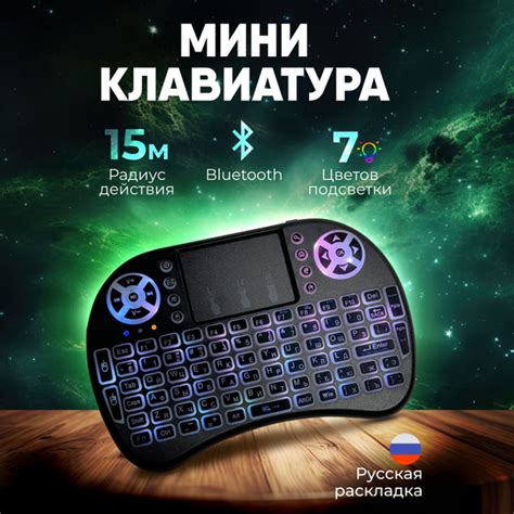 Мембранная клавиатура Mini Keyboard I8 купить по низкой цене отзывы