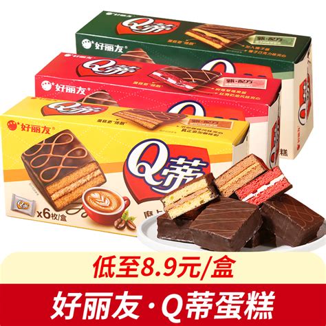 好丽友q蒂蛋糕派红丝绒草莓派巧克力派早餐西式糕点休闲零食面包佳人盈喜零食店