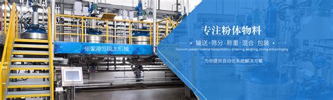 产品中心 张家港恒锐太机械制造有限公司