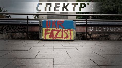 Буквы Z на памятниках в Барселоне и Кельне Спектр