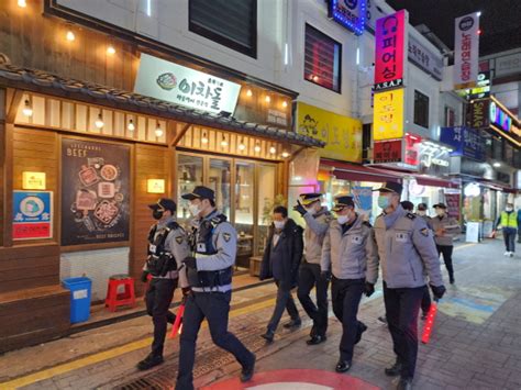 구리경찰서 전통시장상인회 자율방범대 합동순찰