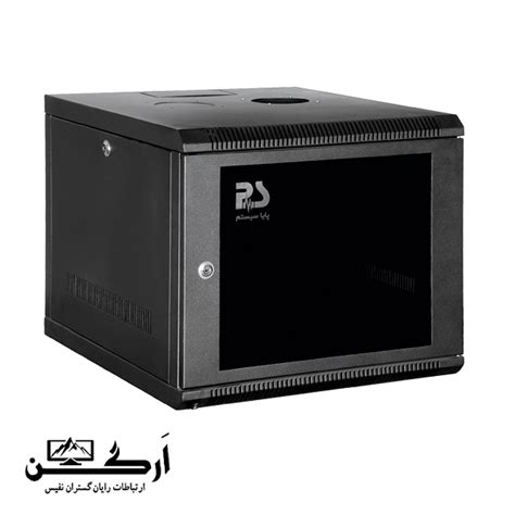 رک دیواری 12 یونیت عمق 60 مشکی پایا سیستم فروشگاه اینترنتی اَرگن