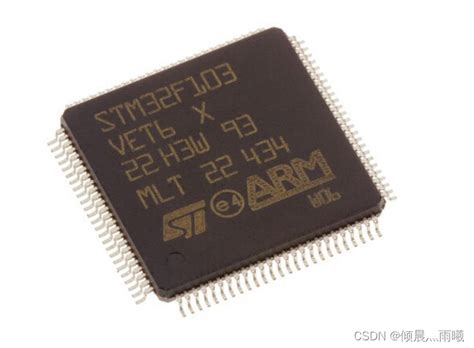 stm32入门——什么是stm32 csdn博客