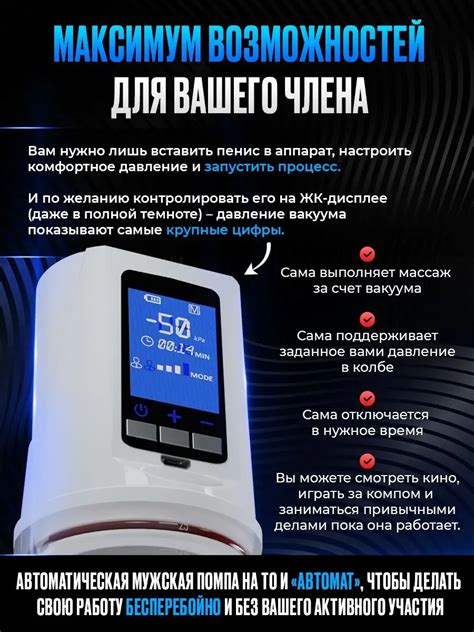 Вакуумная помпа для члена автоматическая перезаряжаямая DopingLove ...