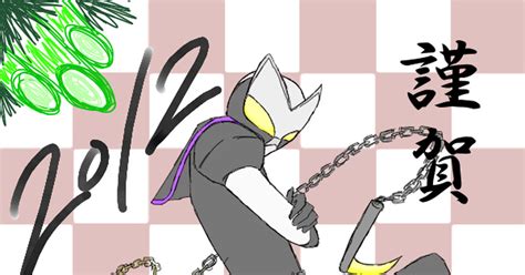 Pixiv」の世界の仮面ライダー 新年あけましておめでとうございます 若子のイラスト Pixiv