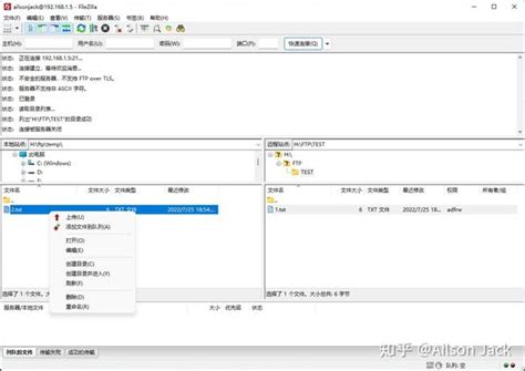 文件传输 Ftp使用简介 知乎
