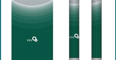 양양소식 가로등 기둥에 광고물 부착방지 시트 시공