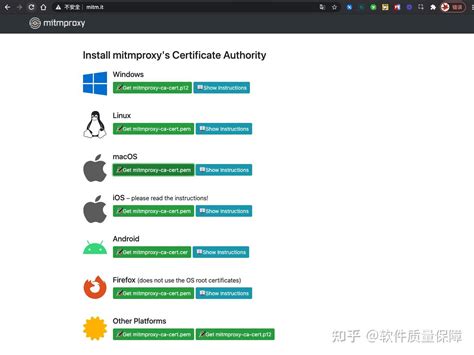 Python好酷抓包神器 mitmproxy 知乎