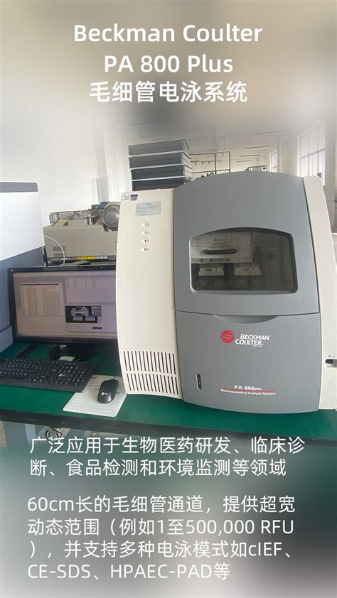 布鲁克bruker Tensor 27 Ftir 傅里叶变换红外光谱仪 材料分析 阿里巴巴