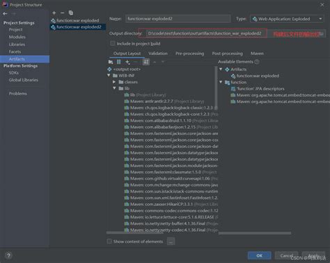 使用IntelliJ IDEA配置SSL证书的过程 IntelliJ IDEA 14 x 与 Tomcat 集成创建并运行Java Web