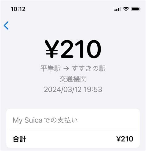 札幌市営地下鉄 にお得に乗る方法や使い方のブログ記事一覧 電車のしおり