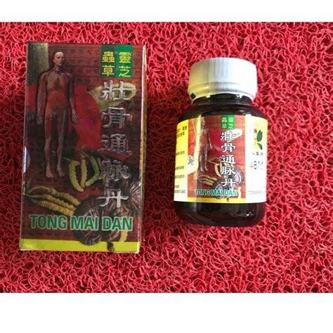 Jual Jke Tong Mai Dan Malaysia E7c Grosir Shopee Indonesia