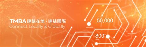 台灣工具機暨零組件工業同業公會