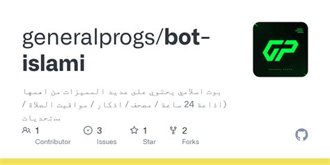 bot islami readme md at main · generalprogs bot islami · github