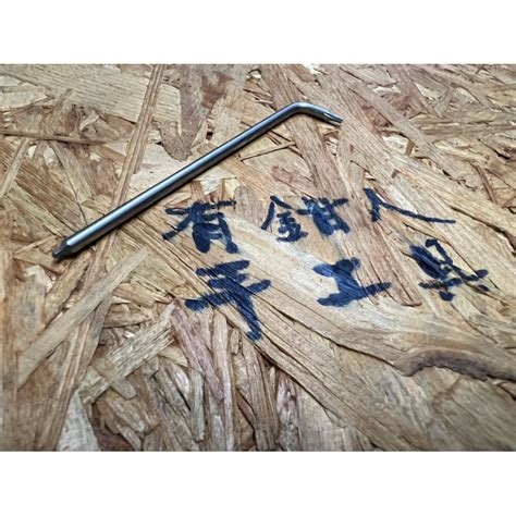 有鉗人工具 德國wera15mm 15號頂級不鏽鋼 不銹鋼內六角球頭扳手 3950 Pkl9 （有現貨一天內出貨） 蝦皮購物
