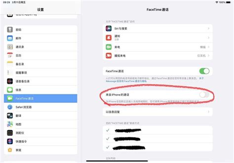 平板怎么开机按哪个键（ipad电源键功能全分享）电脑装配网 手机版
