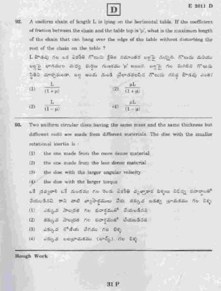 Eamcet Model Paperseamcet Model Papers With Solutionseamcet Medical