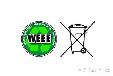 欧盟weee 知乎