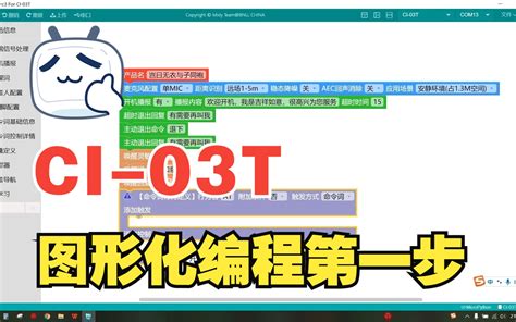 矽语ai产品零代码平台