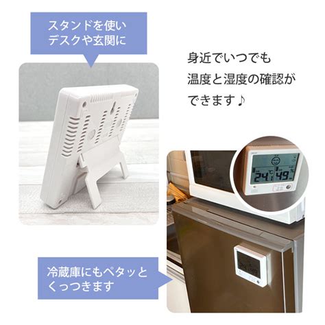 【楽天市場】クレセル 室内用 デジタル温湿度計 Cr 1200 温度計 湿度計 温湿度計 熱中症 熱中症対策 インフルエンザ 音 光 アイコン