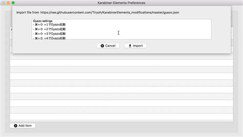 Github Tiryoh Karabinerelements Modifications Complex Modifications For Karabiner Elements