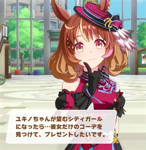【ウマ娘】育成ウマ娘「ノースフライト」スキル判明！ ウマ娘まとめちゃんねる