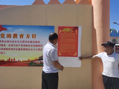家长感恩送锦旗 家校情谊暖人心——北井头小学学生家长向学校赠送锦旗 白水教育 白水教育综合服务