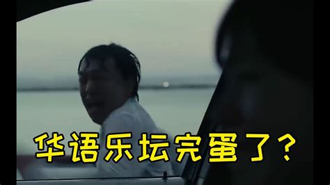 腾讯音乐十大热歌骂上热搜大半都是抄袭歌曲华语乐坛完蛋了music你我他 YouTube