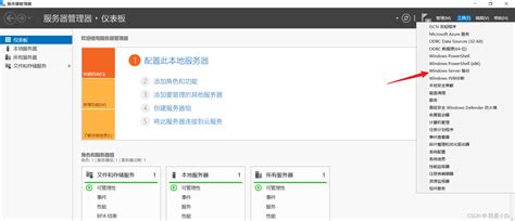Windows Server Wsb备份与还原windows Server 备份工具 Csdn博客 Windows Server Wsb备份与还原windows Server 备份工具 Csdn博客