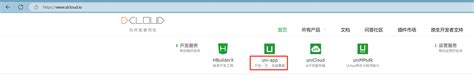 Uniapp Uni App Bntang