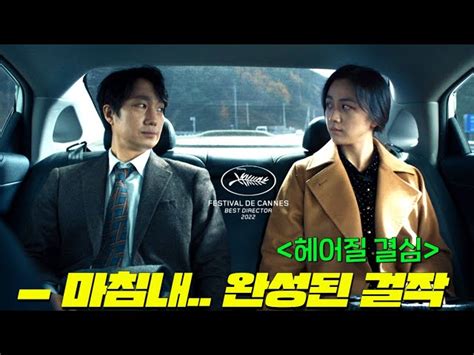 고몽 유튜브 영향력 리포트