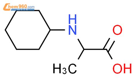 915405 05 9 l serine n cyclohexyl cas号 915405 05 9 l serine n
