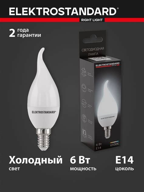 Светодиодная Лампочка Elektrostandard E14 Свеча на ветру 510 Лм 6500 К ...