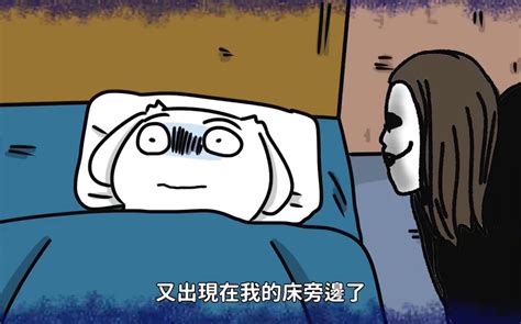【微鬼话】蹲在我床尾的女人；冬天不怕冷的原因 微疼微鬼话 微疼微鬼话 哔哩哔哩视频