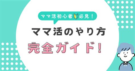 出会い系 Sweet Up