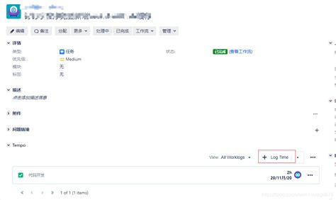 【jira学习】 研发项目管理工具工时管理 插件tempojira Tempo Csdn博客