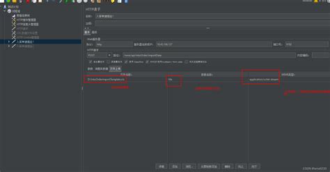 基于jmeter的接口不同请求参数并发jmeter并发不同请求 Csdn博客