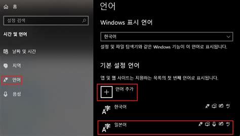 컴퓨터에서 일본어 자판 입력하기 네이버 블로그