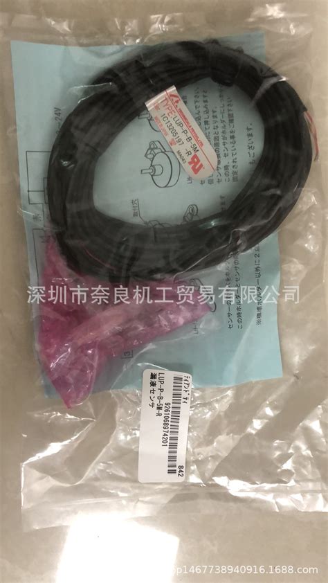 日本technicalandtry液位计lup P B 5m R议价 阿里巴巴