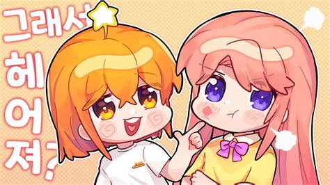 너가 나랑 헤어질 수 있을 것 같아 고차비 Youtube