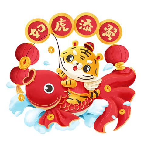 2022春节寅虎年喜庆老虎舞龙舞狮