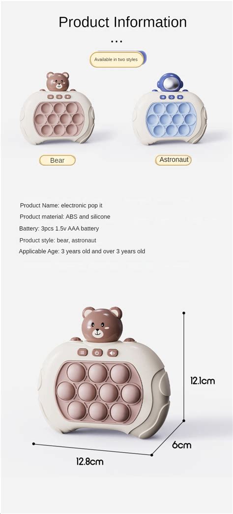 Quick Push Game Console Electronic Pop It Game Light Up Pop It Pro Fast